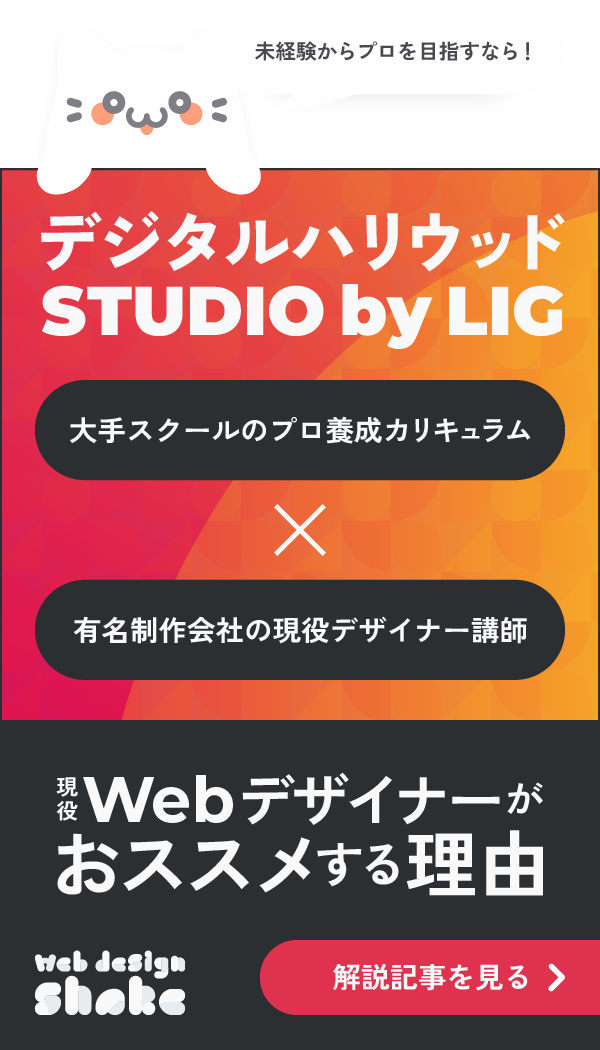 【Photoshop】写真の一部の色を変える方法